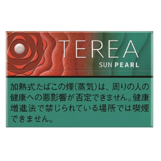 Heets TEREA Sun Pearl for IQOS ILUMA with Free Home Delivery [10% OFF ...